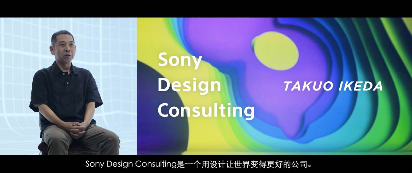 Lindow × RED × Sony Design Consulting behind the scenes | RED